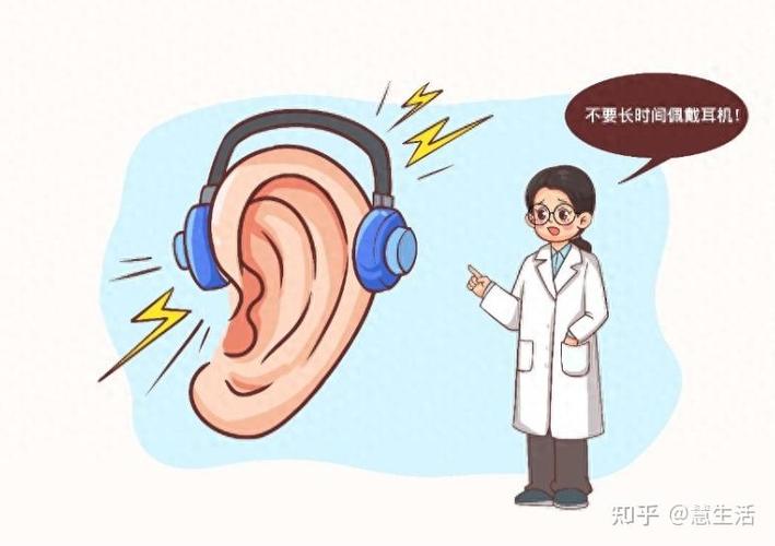 入耳式耳机被国家正式禁止了吗截图