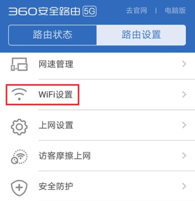 小米路由器设置ip地址192.168.31.1图标
