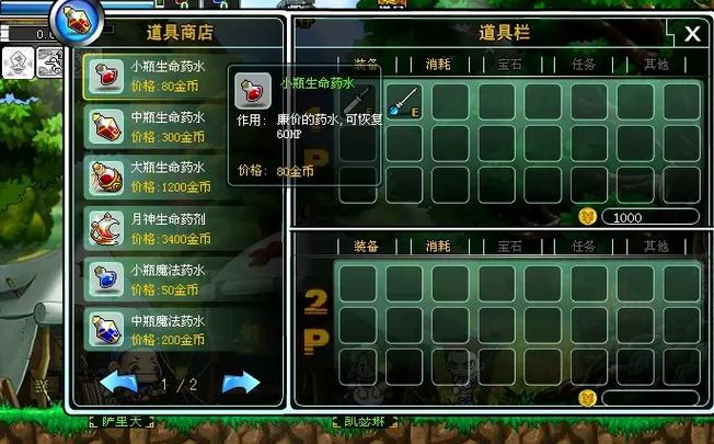 勇者之路加强版2,ce修改器图标