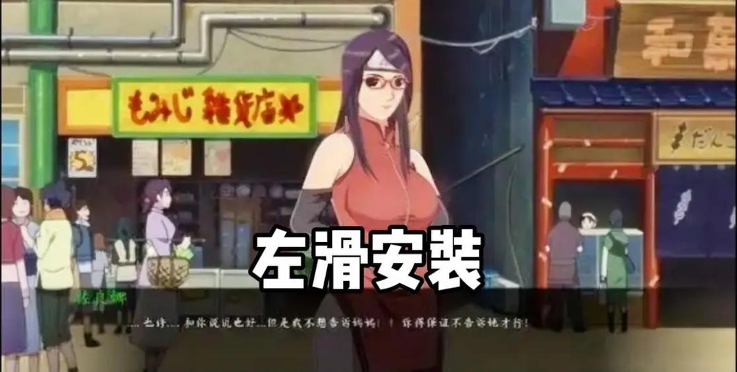 火影女忍训练师游戏攻略图标