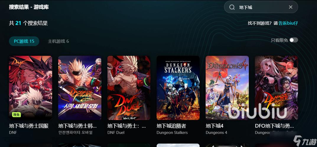 梦塔防wegame截图
