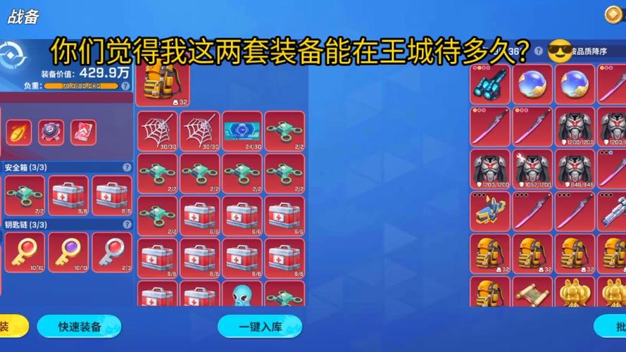 逃跑吧少年手游辅助器图标