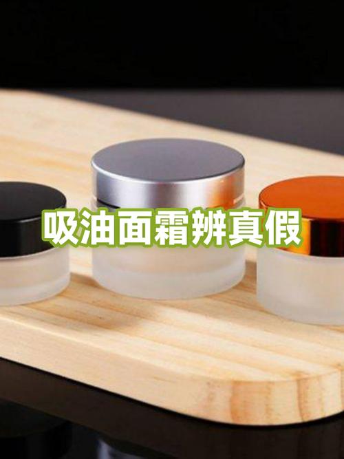 面霜盖子拧太紧打不开图标