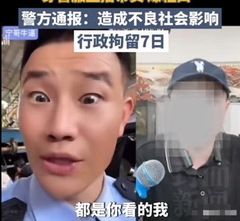 刑事拘留三天难熬吗图标