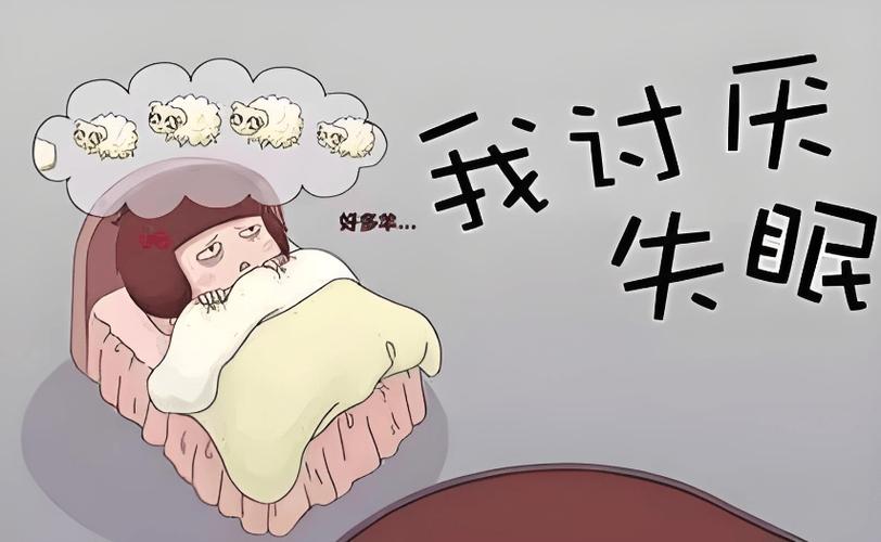 没有深度睡眠图标
