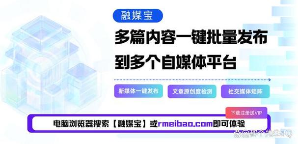 融媒宝官网图标