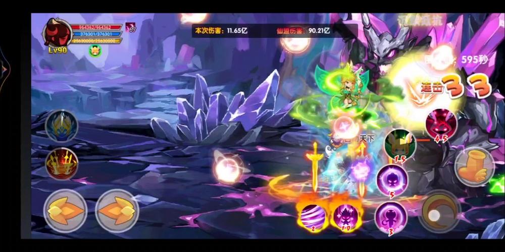 造梦西游ol仙盟武力图标
