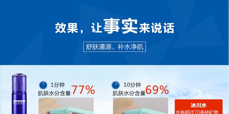 磨皮的网络含义图标