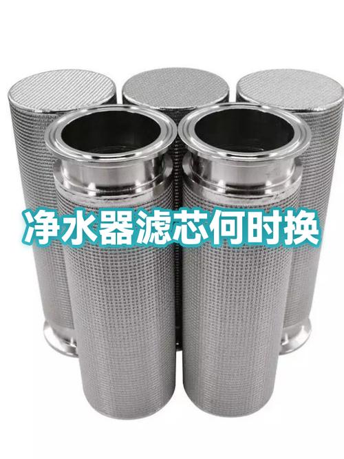 净水器要换滤芯吗图标