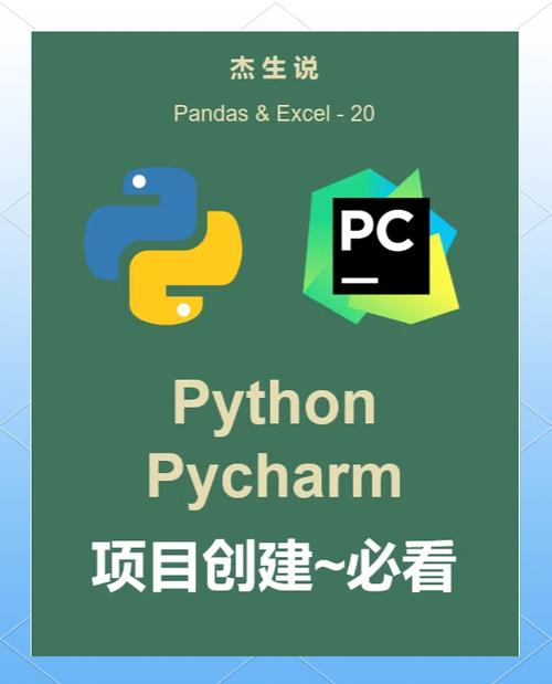 pycharm官网下载
