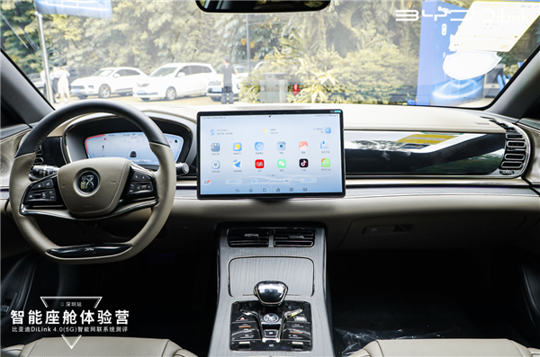 比亚迪dilink4.0升级图标