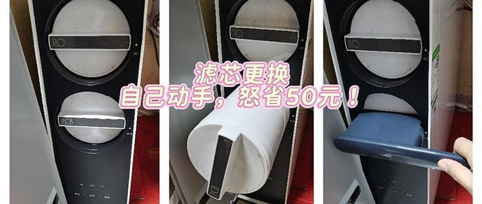 净水器滤芯到期了还能继续用吗图标