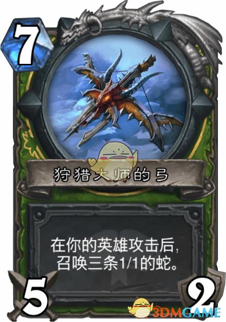 我的世界弓取什么名字好图标