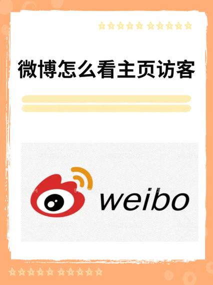 微博首页怎么才能不显示相册图标