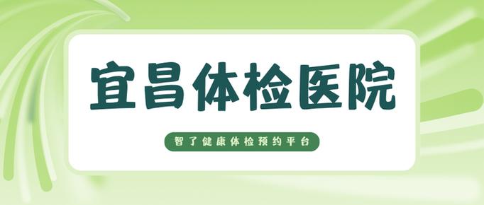 第一医院网上预约挂号平台图标