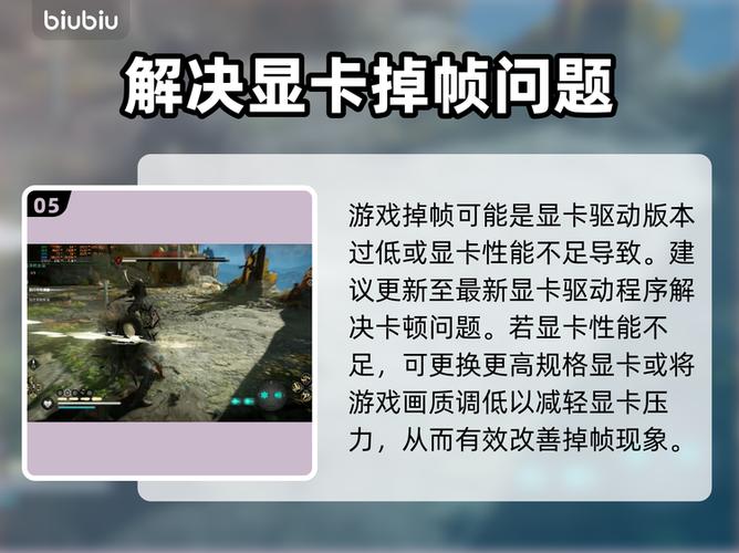 A卡玩游戏掉帧图标