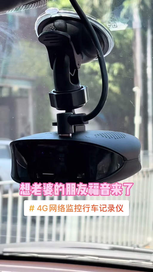 艾酷行车记录仪教程图标