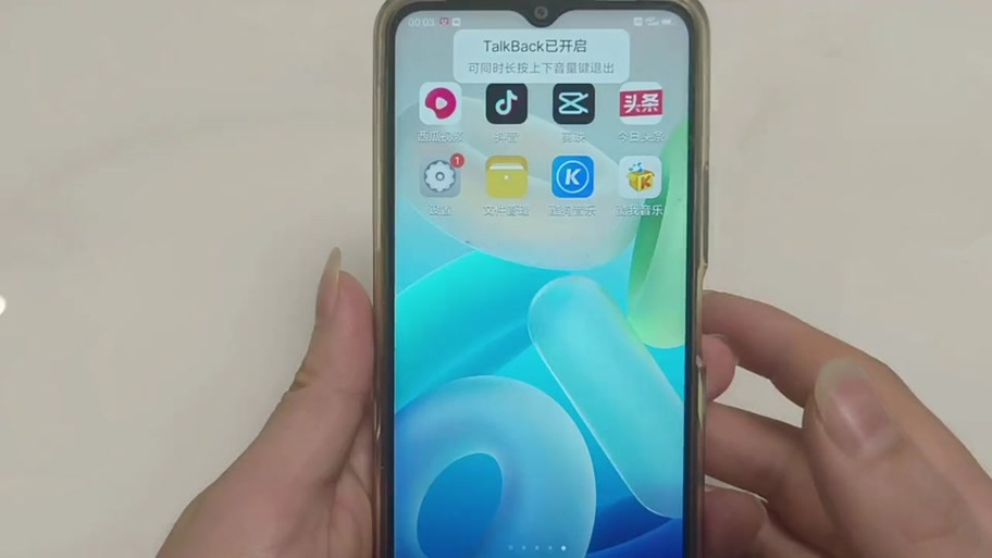 手机要点两次才能打开咋回事图标