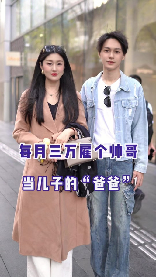 猎爸辣妹VS超能力大叔图标
