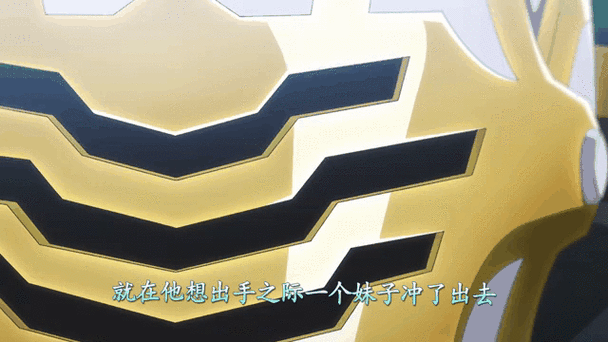骸骨骑士艾莉安被欺负是哪一集图标