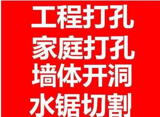 墙洞修补最简单的方法图标