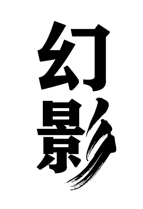 文字生成视频软件图标