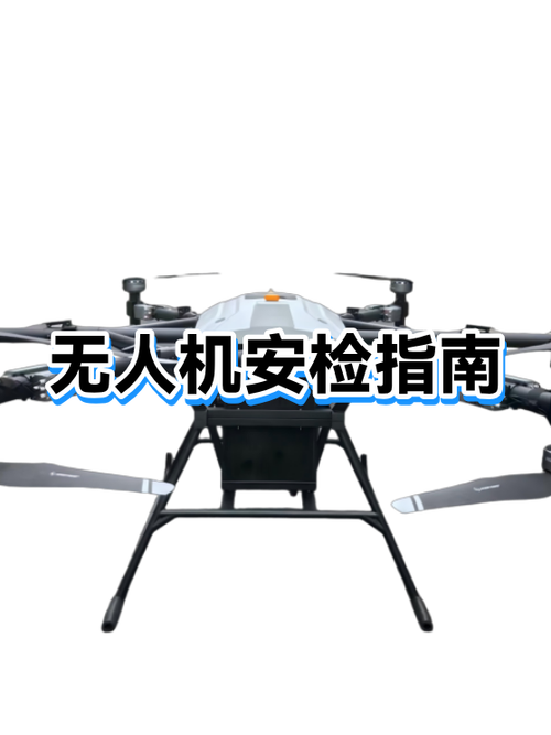 成都无人机公司有哪些图标