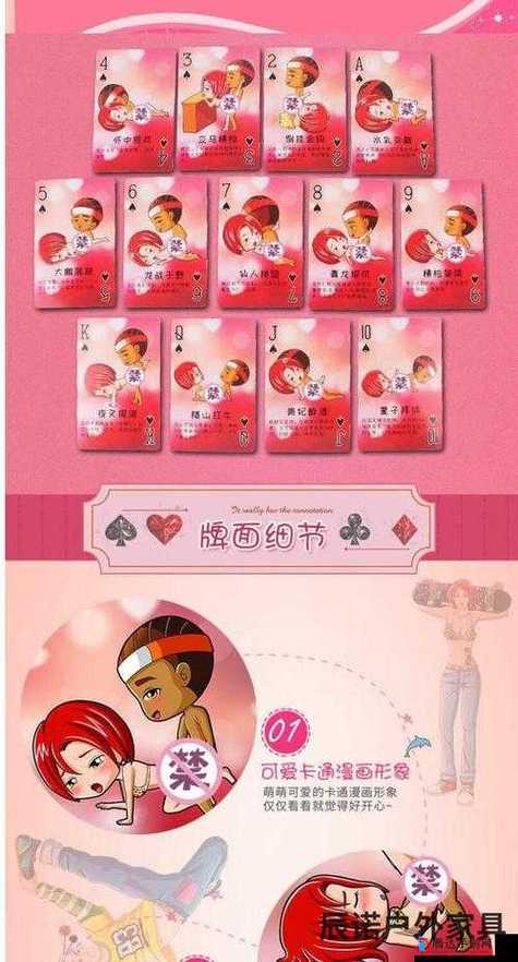 扑克牌好玩玩法图标