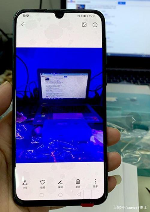 华为手机屏幕出现蓝色截图