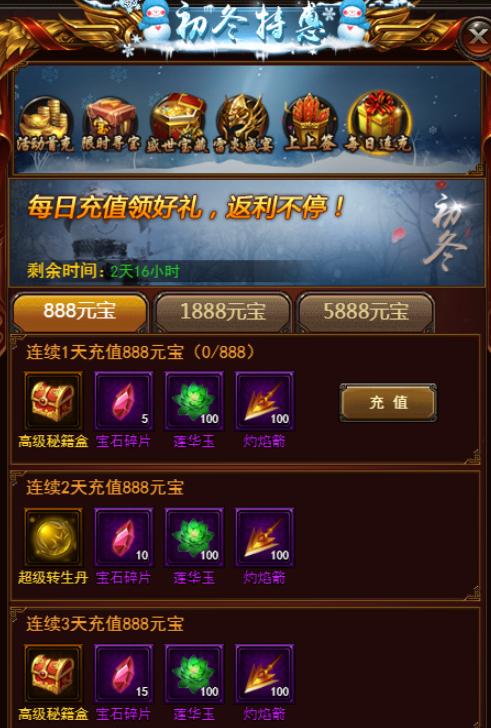 决战沙城h5折扣平台