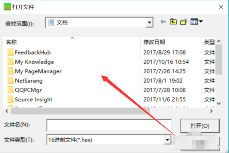 bin文件怎么转换成文本文档