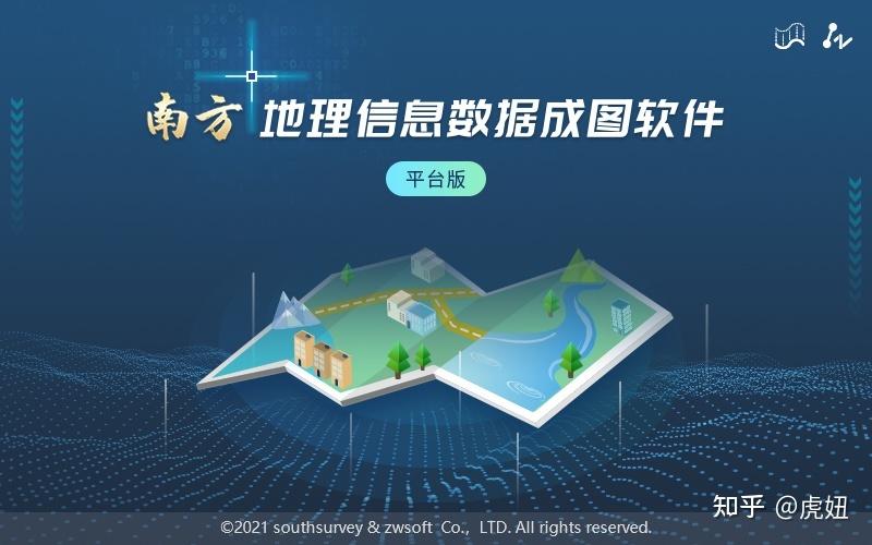 SouthMap截图