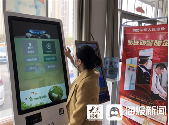 自助理赔