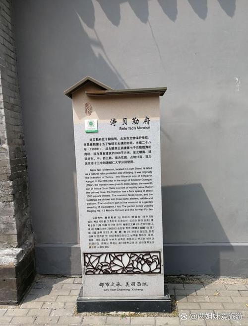 北京好玩的地方排行榜前十名图标