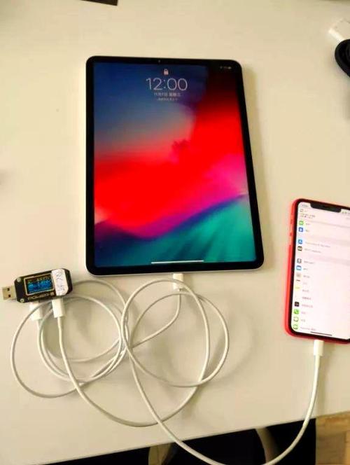 ipad pro怎么反向充电图标
