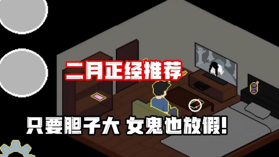 互动触摸slg像素截图