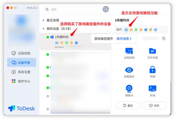 电脑更新不了游戏怎么办图标
