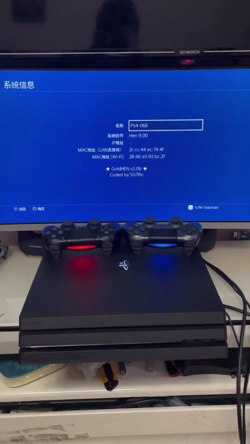 ps4过热死机图标