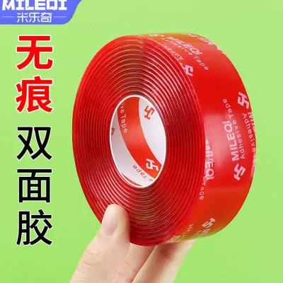 免打孔强力粘贴胶图标