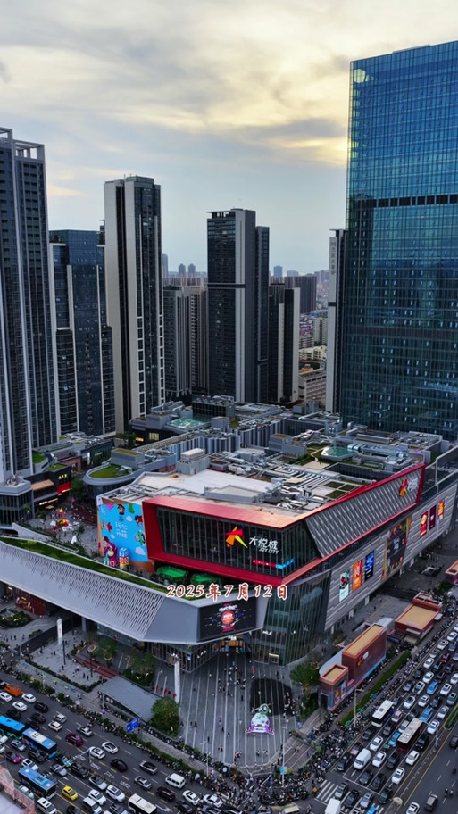 深圳十大购物中心排名图标