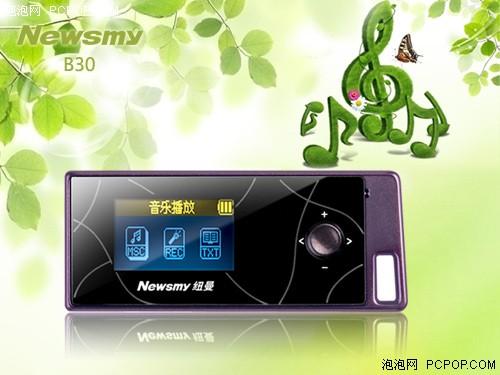 qq音乐会员下载歌曲有数量限制图标