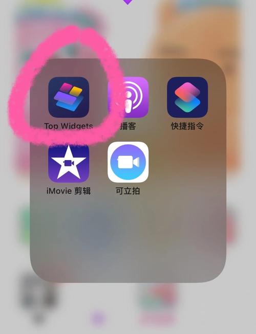 iphone自动整理桌面图标图标