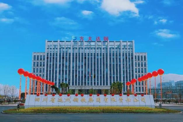 方大集团最新动态游戏截图