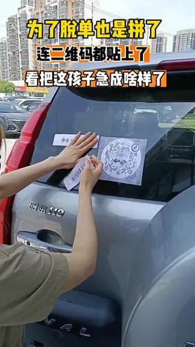 男生把给之前点的赞取消了游戏截图