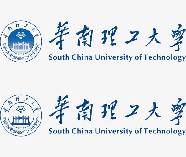 华南理工大学官网截图