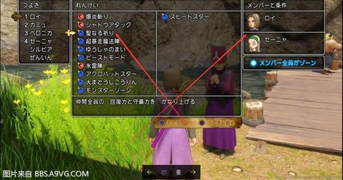 dq11任务列表查询图标