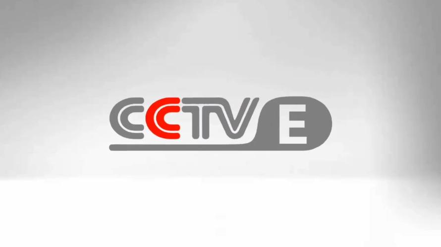 下载中央电视台频道截图