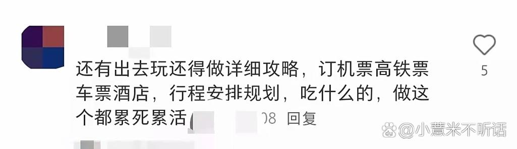 qq音乐发的评论为什么没有截图
