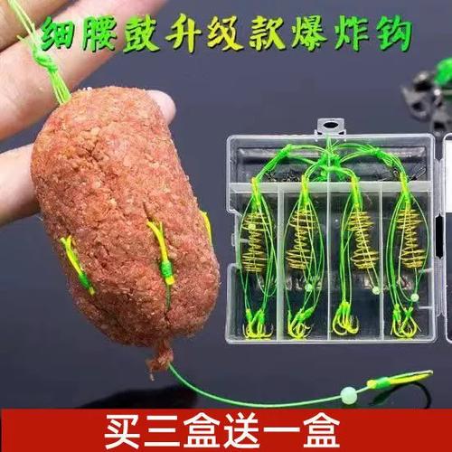 野钓爆炸钩钓鲤鱼用什么饵料最好图标