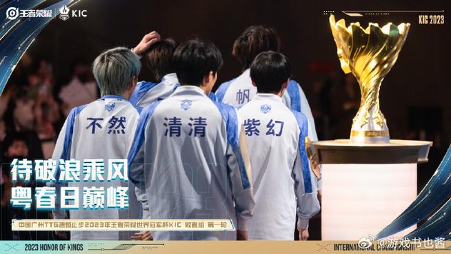 KPL 贴吧图标